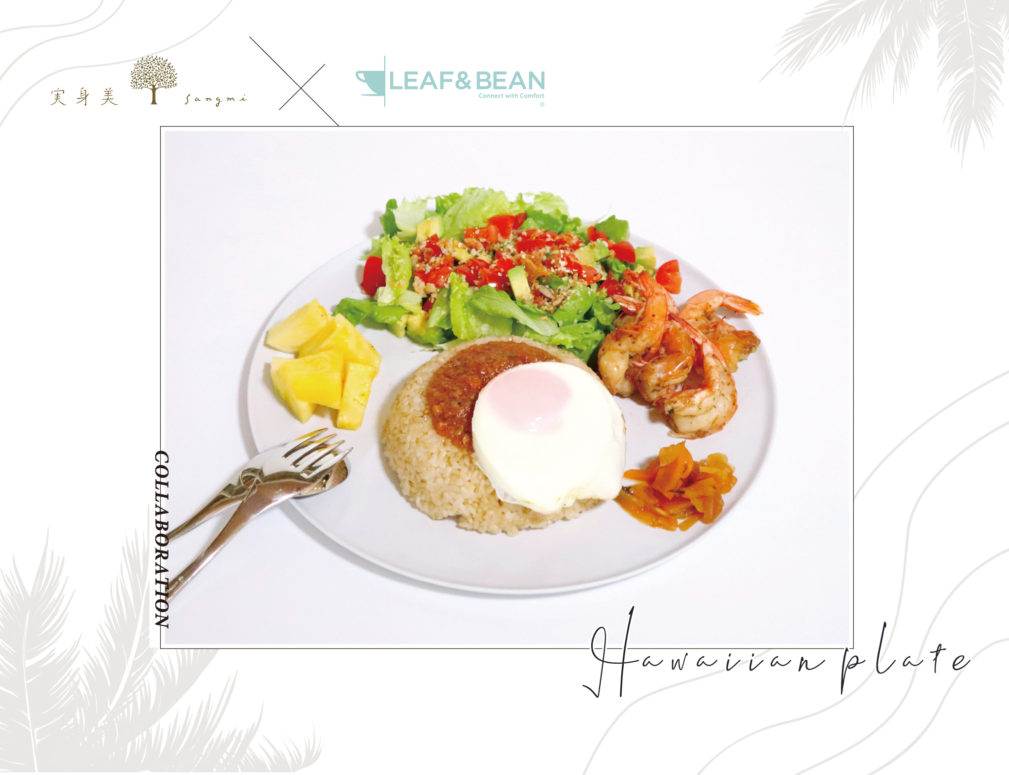 登戸駅から徒歩5分のカフェ –LEAF&BEAN- 1杯のコーヒーでやすらぎのひとときを